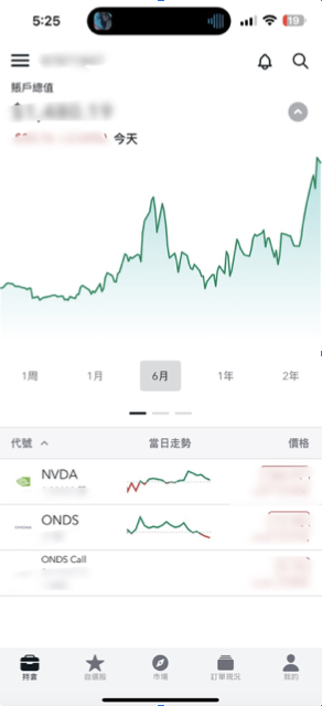 Firstrade、IB盈透證券 比較》6大項目比較整理。附轉倉教學！ - 暖心投資家Tony